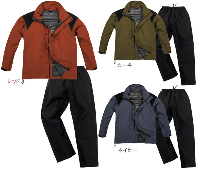 B-1300 ODR透湿LIGHTレインスーツ | リンエイ株式会社商品発注サイト