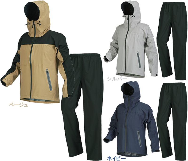 7572 4WAYストレッチシールドEX | リンエイ株式会社商品発注サイト