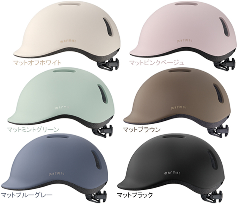 MARMAL マーマル | リンエイ株式会社商品発注サイト
