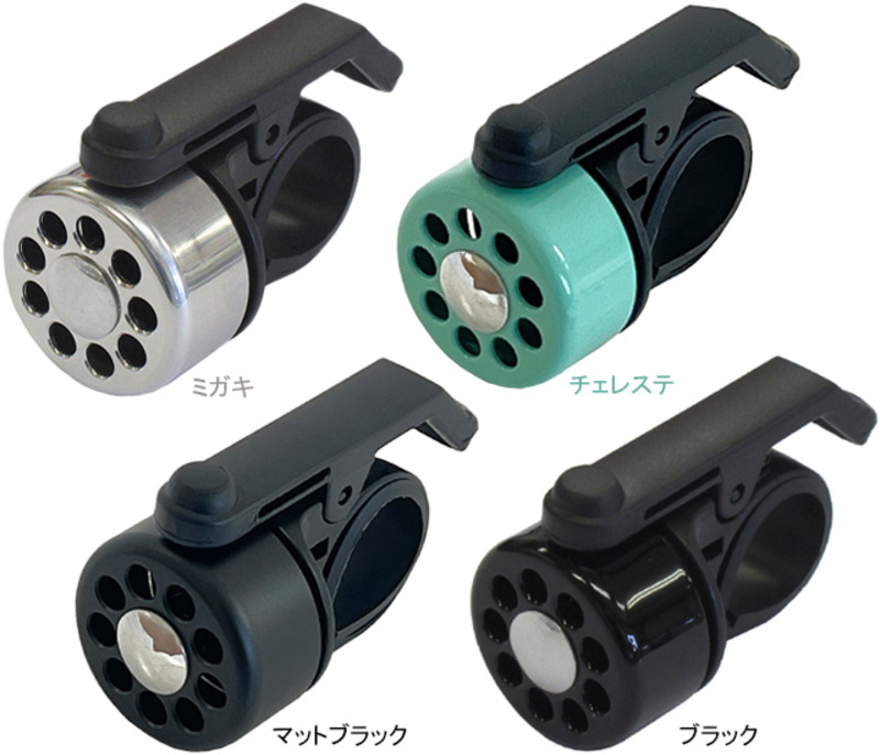 TB-552T TECHNO BELL アルミ | リンエイ株式会社商品発注サイト